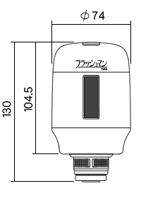 フラッシュマン 本体寸法図 | 製品紹介 FM6 取付方法 | 製品情報 フラッシュマン 本体寸法図 | 製品紹介 FM6 取付方法 | 製品情報